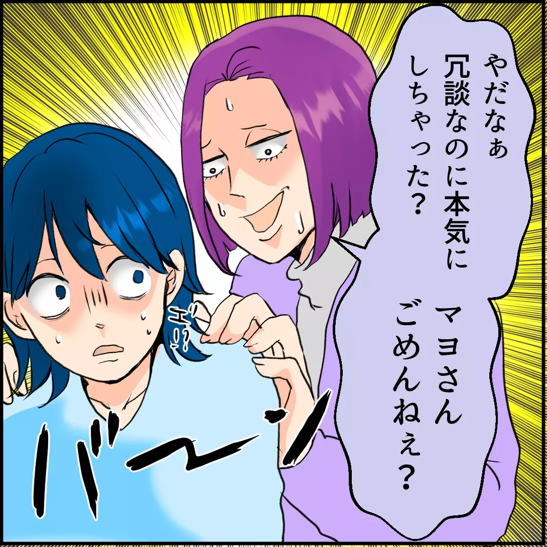【実録漫画】高卒課長がブチ切れて“カオス祭り”「いい加減にしろ！お前は無能！！」【男は学歴よね～職場の変な先輩の話㉑～】 ヨムーノ