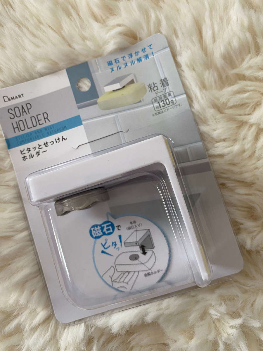 これは買って間違いナシ!【セリア】「もっと早く出会いたかった」「もうこれ以外ムリ!」便利系3選 ヨムーノ