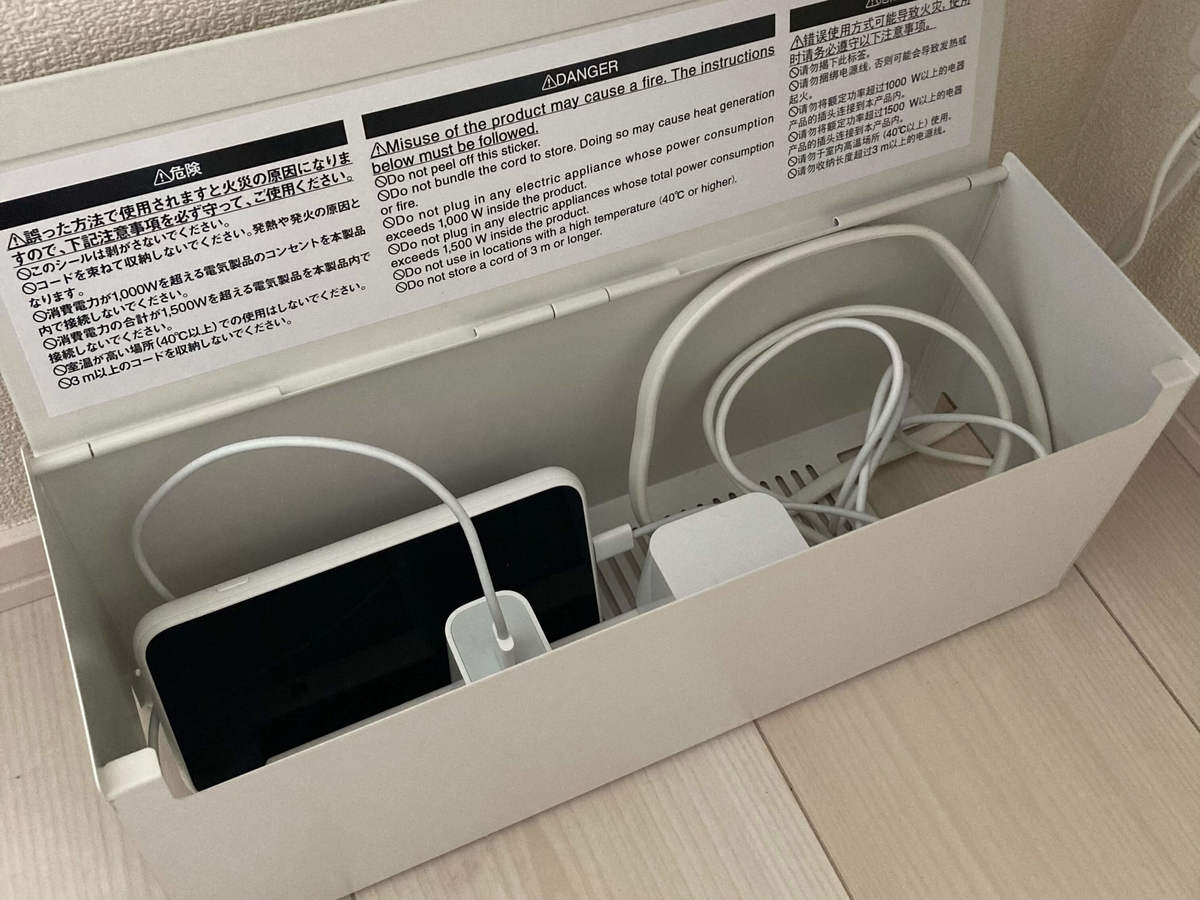 めっっちゃ便利!【無印良品】「スチールタップ収納箱フラップ式」ホコリまみれ(泣)ごちゃつくコードは「入れるだけ」劇的片付く「神の箱」