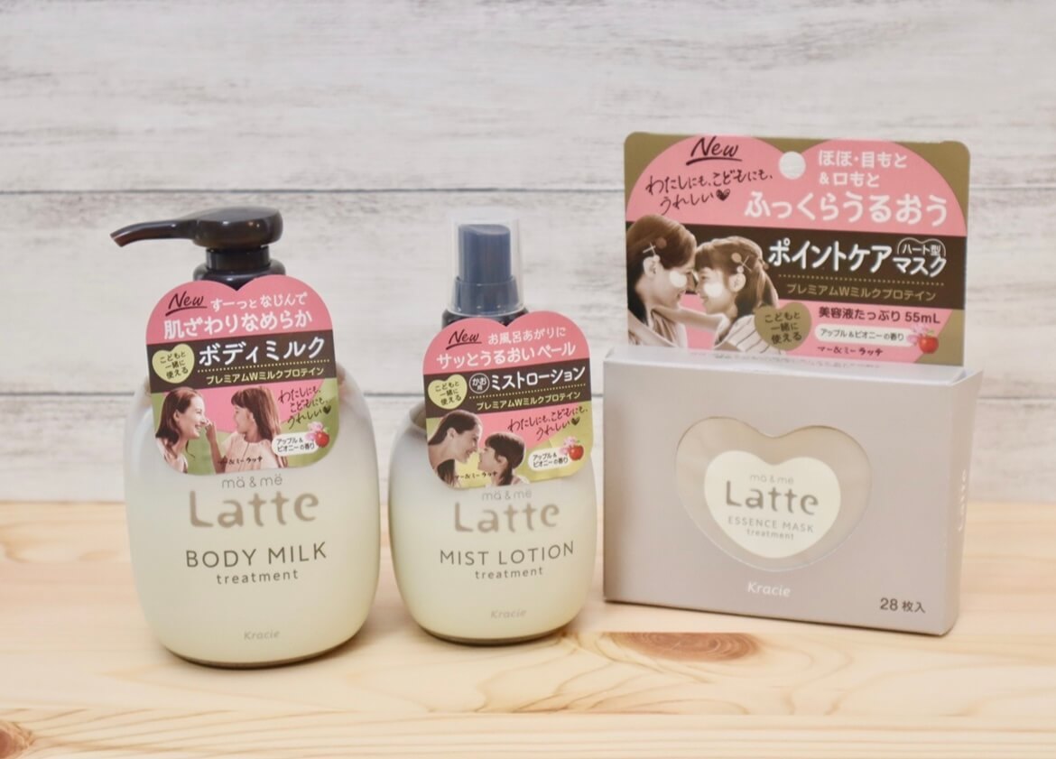 ばばば爆売れの予感!?【マーandミー ラッテ】「乾燥で肌ガサガサ涙解決」「親子で使える」新作スキンケア降臨! ヨムーノ