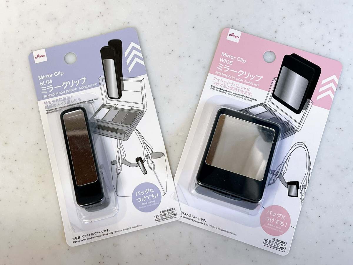 発売と同時にsnsで話題沸騰!【ダイソー】ミラークリップシリーズ「グッドデザイン賞」実力すっっっごい!見つけたら即買い決定 ヨムーノ