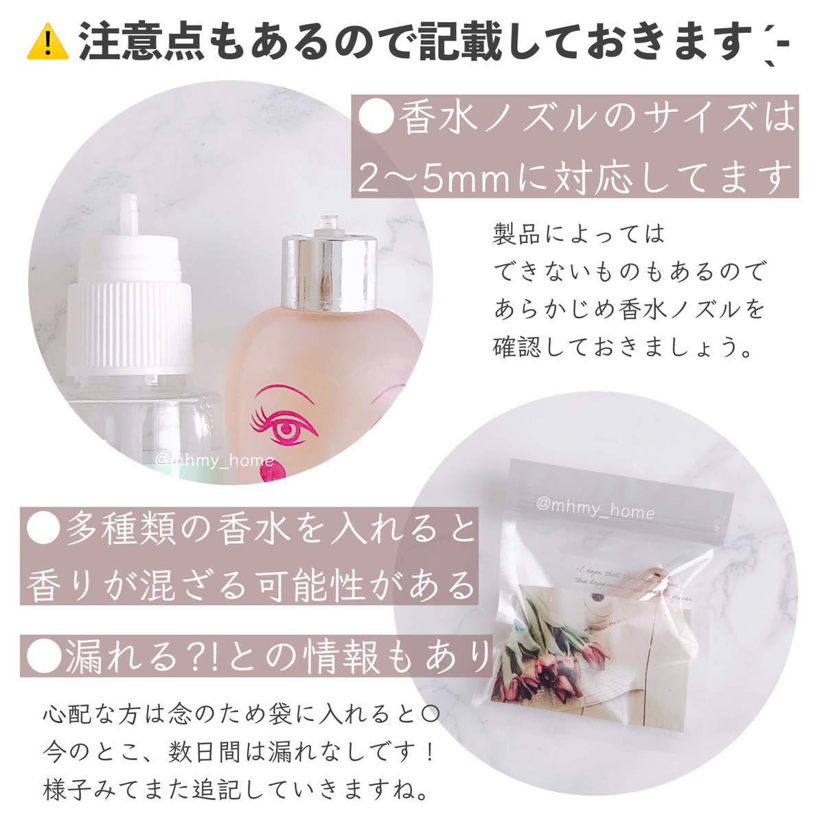 即完売で「幻」化泣【ダイソー】底部充填方式アトマイザー「入れ替え失敗で大惨事」を簡単回避!画期的アイデアに感動 ヨムーノ