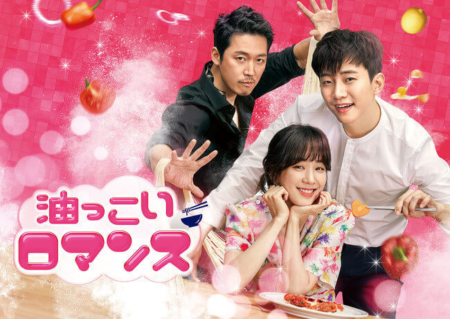 【除隊後復帰作の視聴率17.4%】カムバック歓喜♡ジュノ(2PM)主演韓国ドラマBEST3 | ヨムーノ