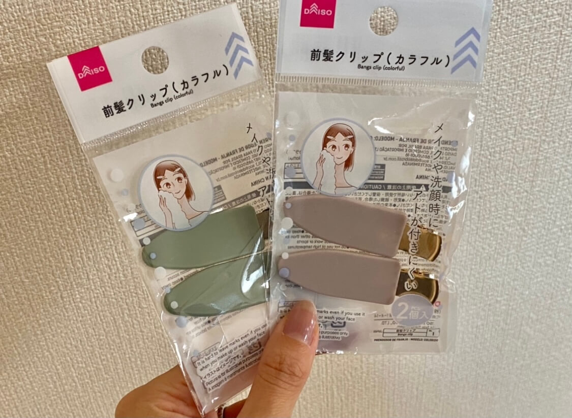 注目される前に【ダイソー】で大人買い上等!「前髪クリップ カラフル」で毎日のプチストレス解消「超優秀なのにオサレ」 ヨムーノ