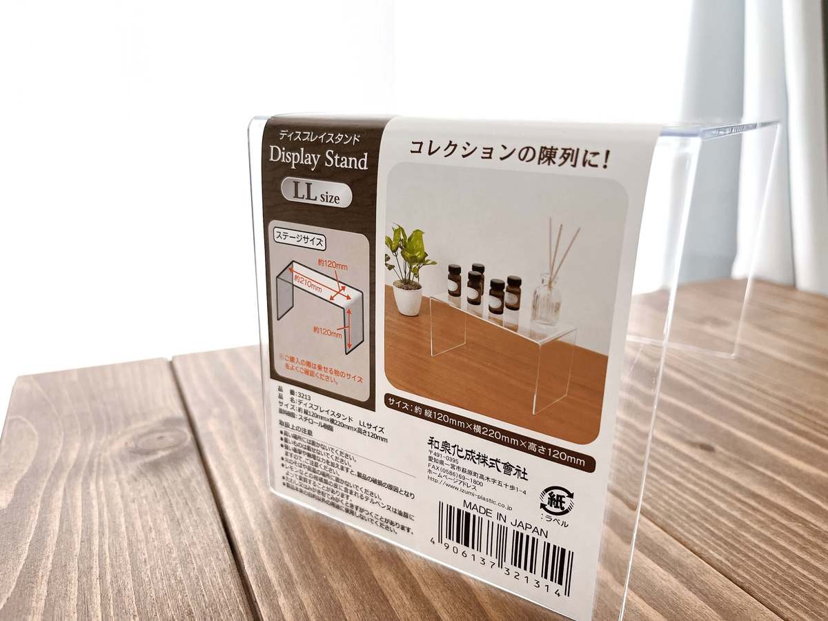 セ、セリアで【無印良品】激似を発見!?「とにかく安くて最高です涙」【激似グッズ探し隊05】 ヨムーノ