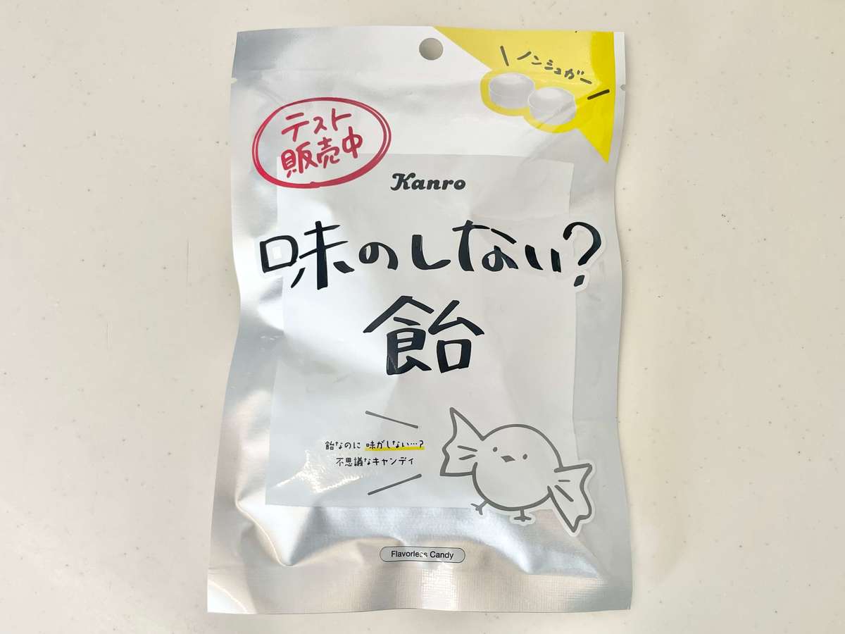 【ローソン】限定スイーツ「味のしない?飴」は本当に何の味もしない!?話【体験談】 ヨムーノ