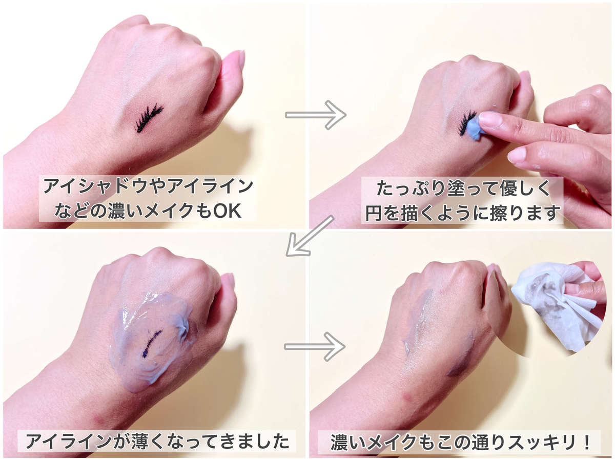 優秀すぎません?【ダイソー】スキンケアアイテム5選「既に3本リピ買い中」「無印っぽくておしゃれ」高クオリティ! ヨムーノ
