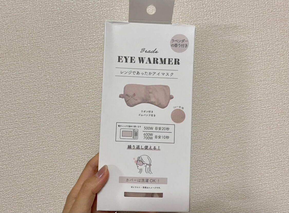 お疲れな人は絶対買い【3coins】「レンジであったかアイマスク」は「330円でエステ級」「ファーで超高見え」万能系 ヨムーノ